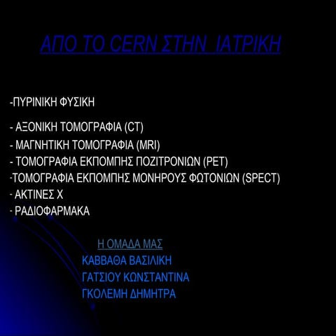 Project teliko 3 | PPT