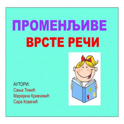 Promenljive vrste reči | PPT