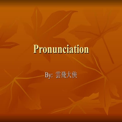 Pinyin lesson 7 | PPTX
