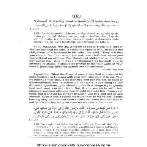 Prophetic way of life (rah e-amaal) hadiths collection by jalil ahsan nadvi part 2 | PDF