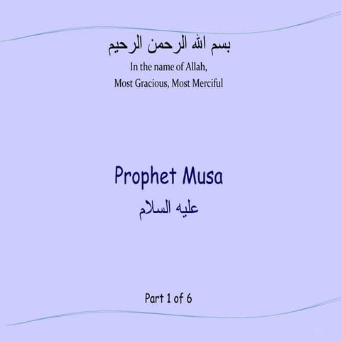 Prophet Musa, Part 1 of 6 | PPS