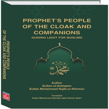Prophet's People of The cloak and Companions - Guiding Light for ...