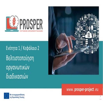 PROSPER - Module 1 - Unit 2 el.pptx