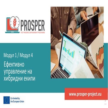 PROSPER - Module 1 - Unit 4 bg.pptx