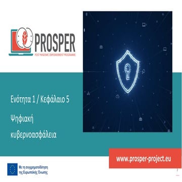 PROSPER - Module 1 - Unit 5 el.pptx