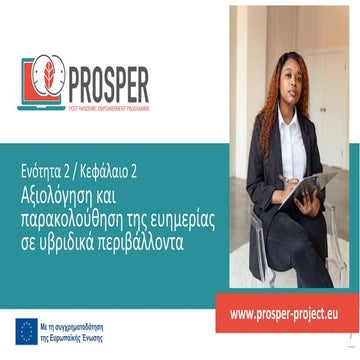 PROSPER - Module 2 - Unit 4 el.pptx