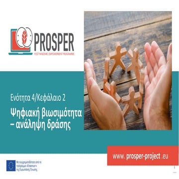 PROSPER - Module 4 Unit 2(el).pptx