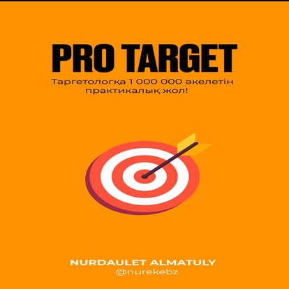 PRO TARGET 1.0.pdf