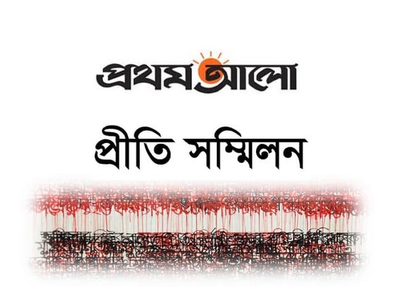 Prothom Alo Digital Bangladesh - Why Digital Advertising | PDF