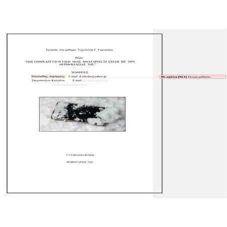 Understanding digital ic datasheets 74112 | DOC
