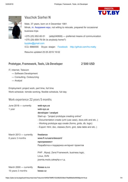 Siarhei (matty) Vauchok CV | PDF