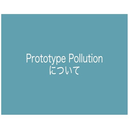 prototype pollution.pdf