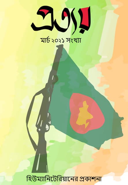 Qustion answers | PPT