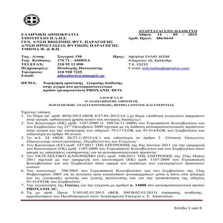 Orthocide 80 wg-60477 | PDF