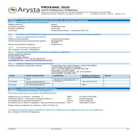 Proxanil duo el v13.3 clp | PDF