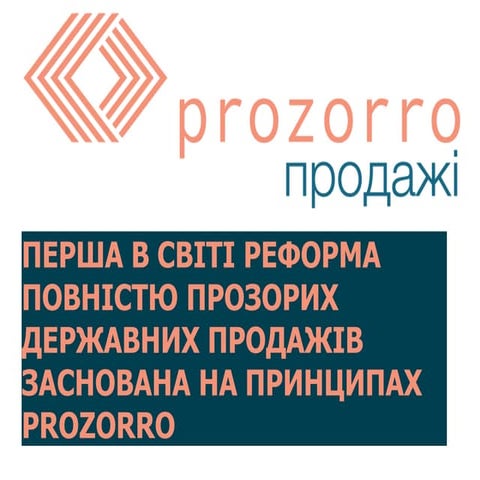 Prozorro.sale presentation - УКМЦ 22.11.2016