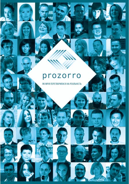 Загальні принципи роботи системи Prozorro | PPTX