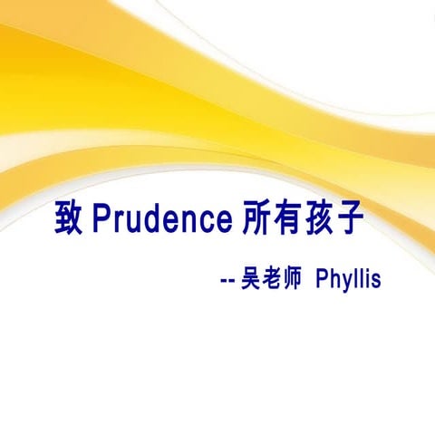 Prudence I'll keep all of you in my mind | PPT | Primary Education ...