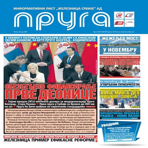 Pruga dvobroj-1067-1068-30.6.-2017.-. | PDF