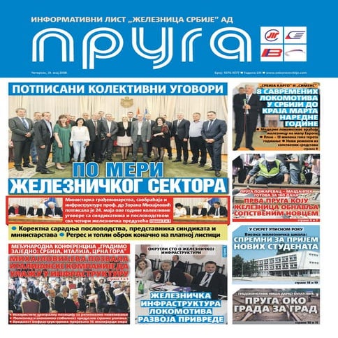 Pruga 1076 1077-01-28_web | PDF