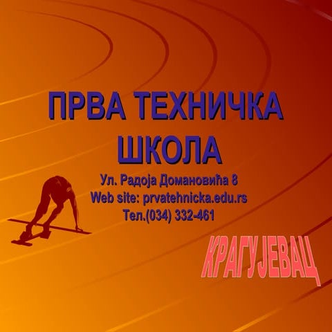 Prva tehnicka skola_2015_2016_upis | PPT