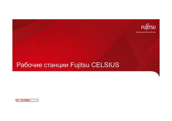 Видеоинформаторы Grizzly. Новинки – 2014 | PPT