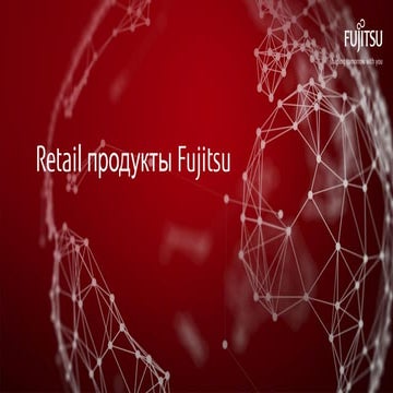 Конференция «Бизнес-ориентированный центр обработки данных». 21 мая ...