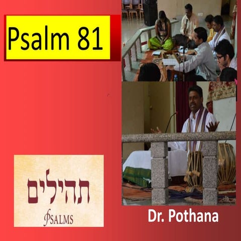 Psalm 81 | PPTX