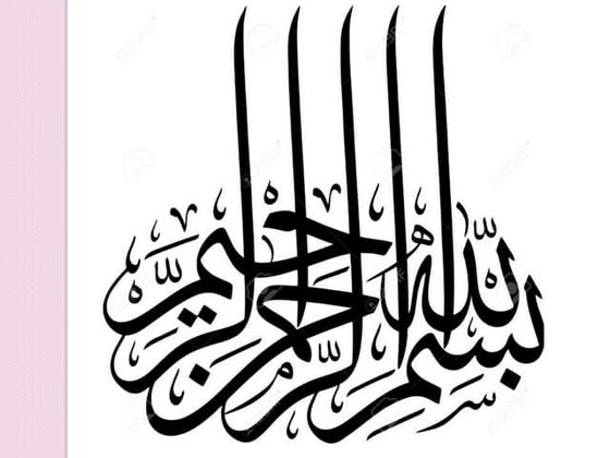 Unveiling the Fundamentals of Ethnobotany – History, Objectives & Scope | PPTX | Science