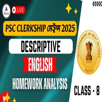 PSC English medium Version English Class | PDF