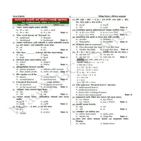 PSC Superintendent Exam Question Solution 2024.pdf