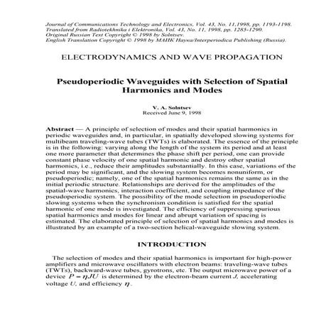 Pseudoperiodic waveguides with selection of spatial harmonics and modes | PDF | Physics | Science