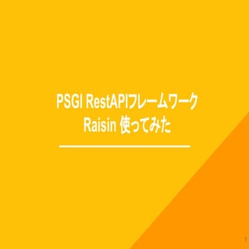 Psgi rest apiフレームワーク raisin 使ってみた | PPT