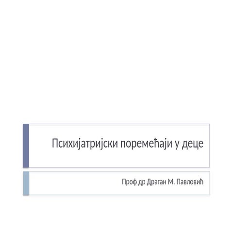 Psihijatrijski poremecaji kod dece i adolescenata | PPTX