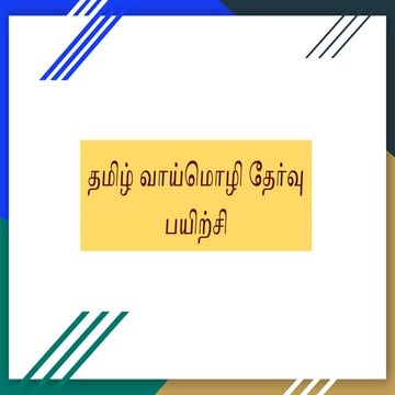 Practice p6 oral tamil stimulus based questions | PPTX