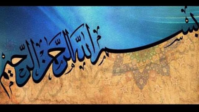 David battery of differential ability | PPT