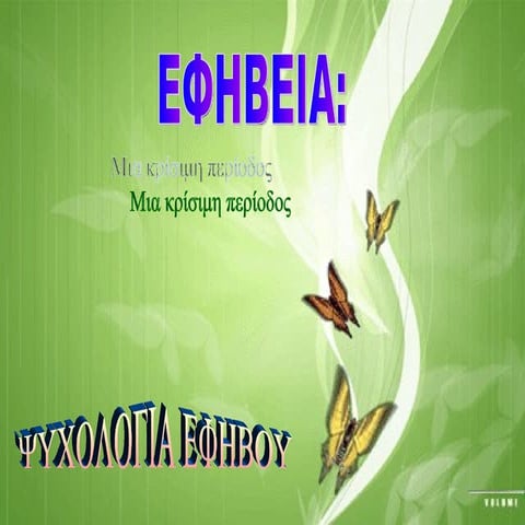Psychology Ppt
