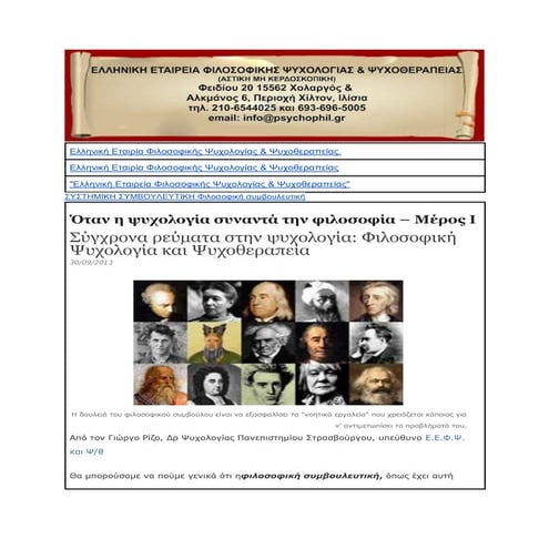 μ.καραγατσης | PDF