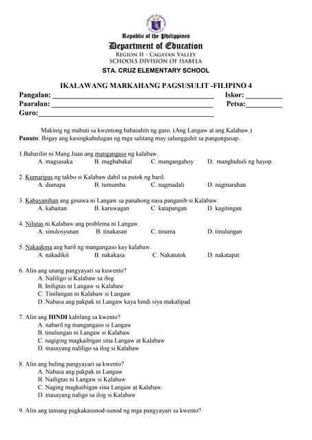 Paggamit ng panipi | PPTX