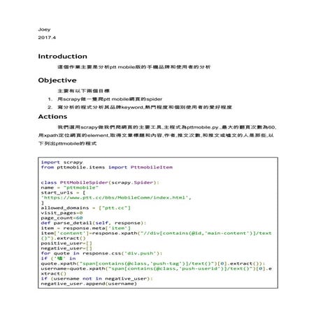 data science homework | PDF