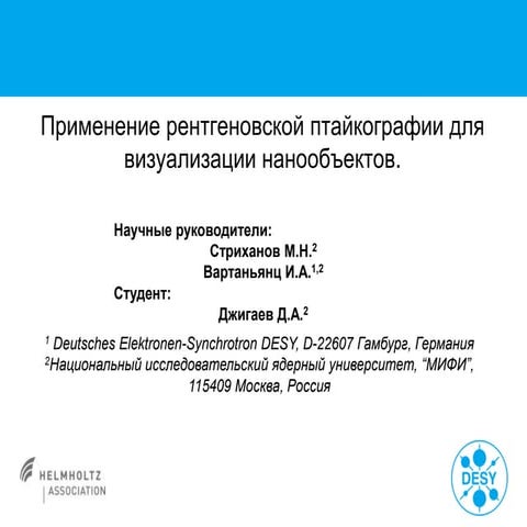 Flood Sax Direct Brochure 2012 3 | PDF