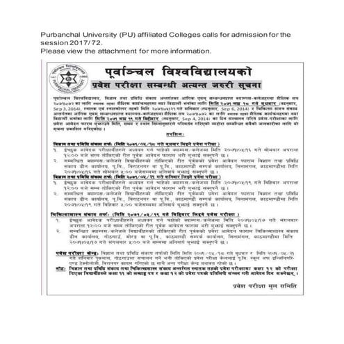 Pu announces admissions open | DOCX