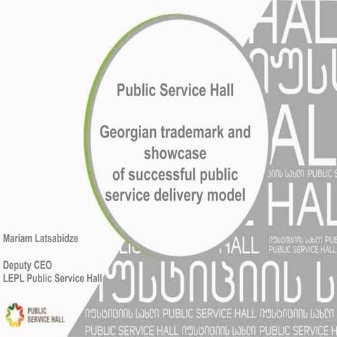 Publc service hall | PDF