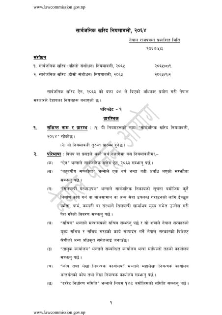 Informed consent form nepali | PDF