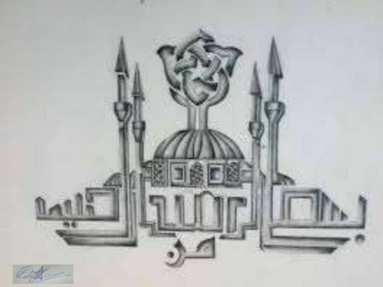 SDG Integration in Myanmar: Evidence and Principle-based Approach | PPT