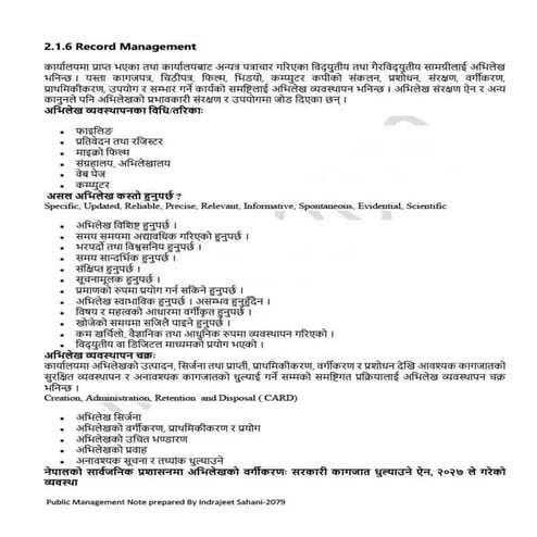 Public Management Note.pdf