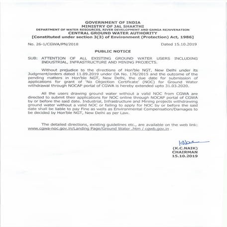 Public notice ministry of jal shakthi | PDF