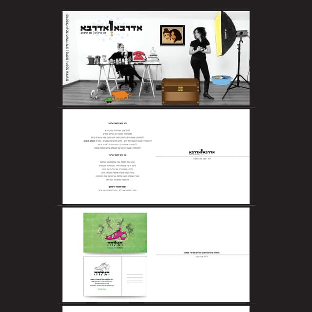 Public relations portfolio | PDF