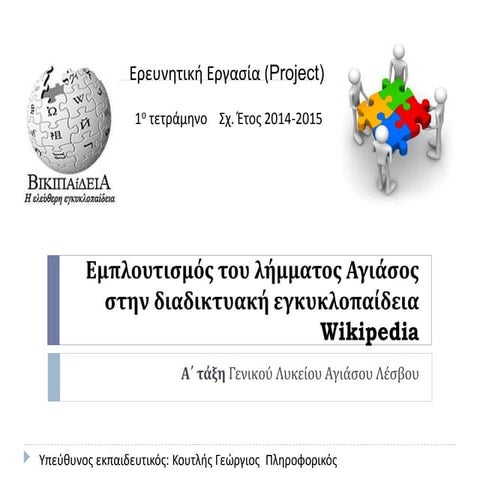 Εξαρτησιογονες ουσιες | PPT