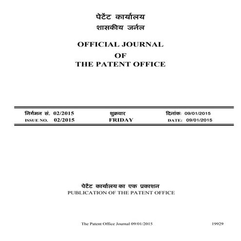 Published patent and design registration information january 9th, 2015 ...